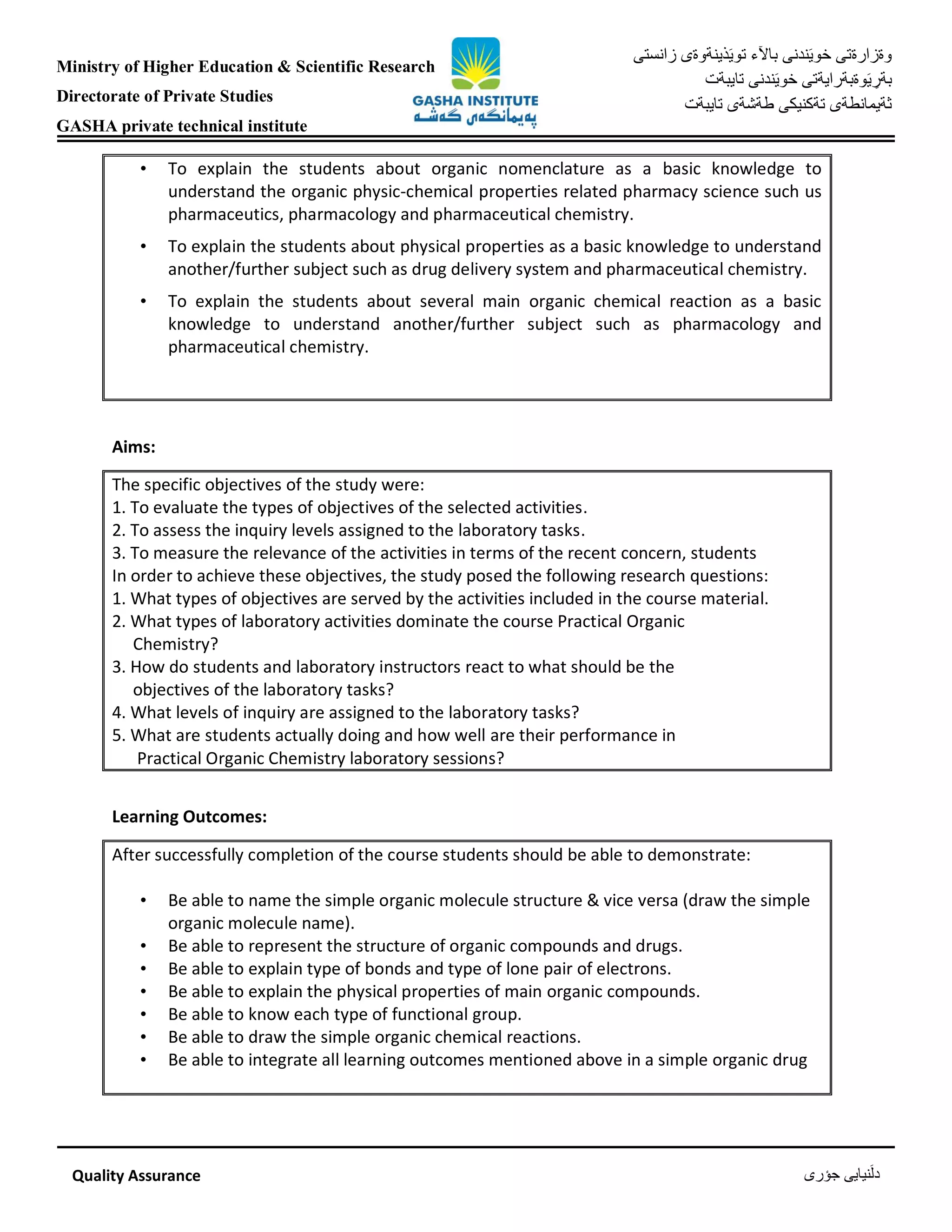 Module descriptor mohammed kareem samad | PDF Module descriptor mohammed kareem samad | PDF