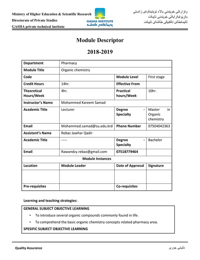 Module descriptor mohammed kareem samad | PDF