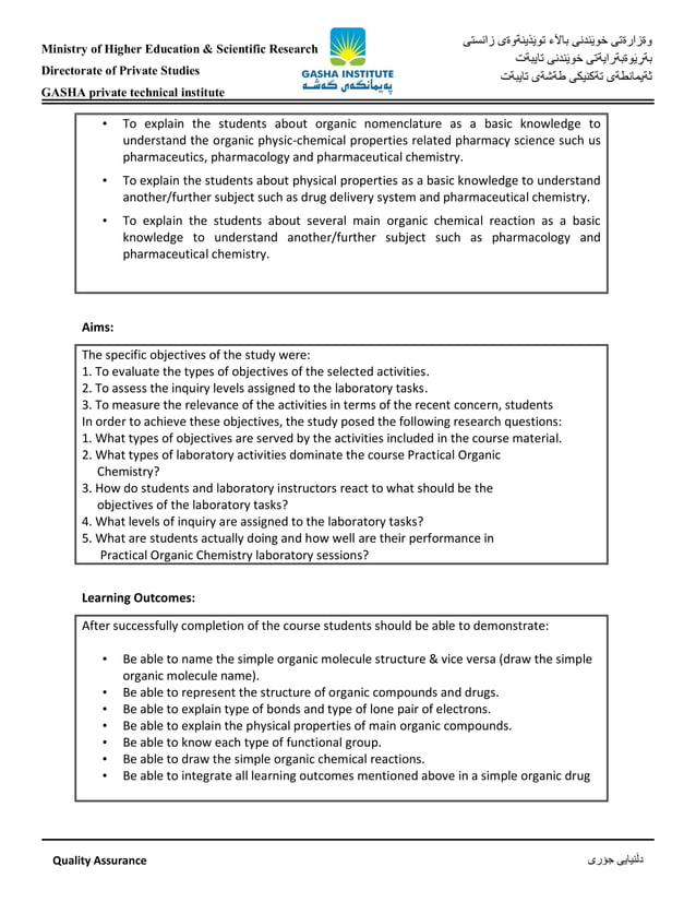 Module descriptor mohammed kareem samad | PDF