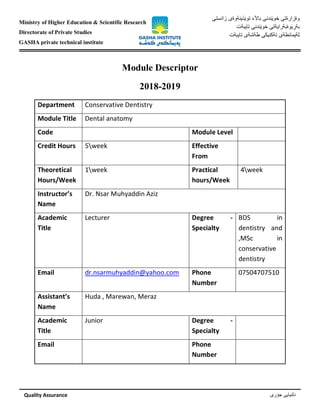 Module descriptor nsar muhyaddin aziz | PDF