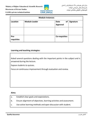Module descriptor nsar muhyaddin aziz | PDF
