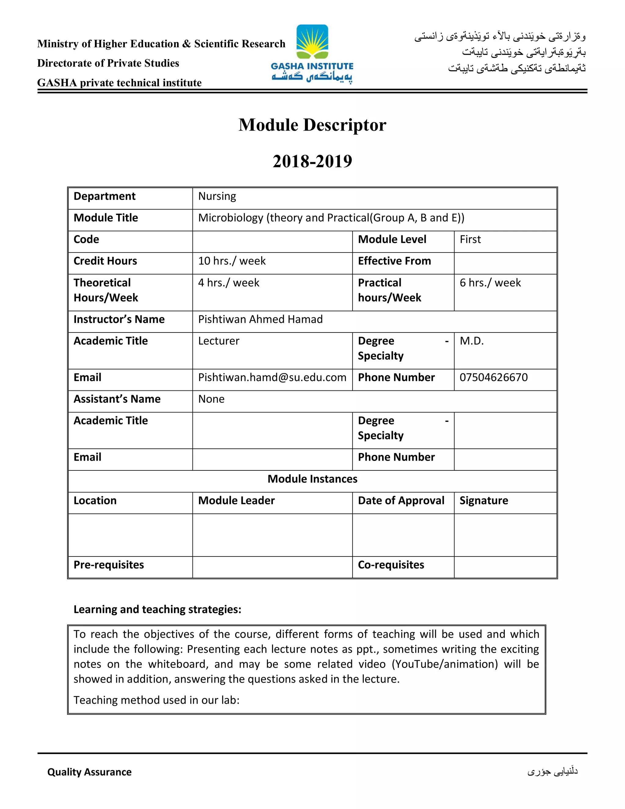 Module descriptor pishtiwan ahmed hamad | PDF | Chemistry | Science