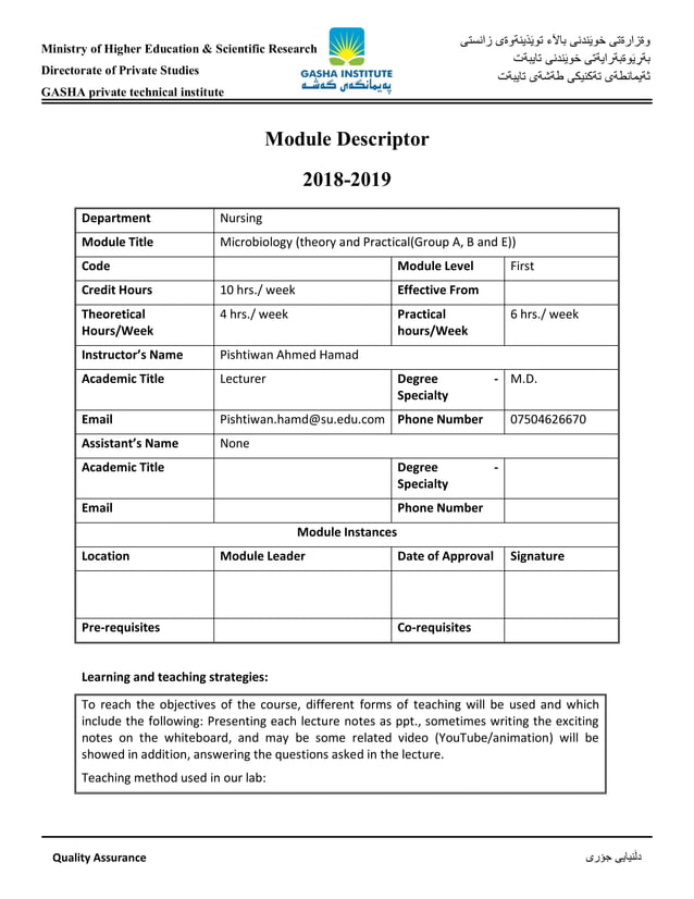 Module descriptor pishtiwan ahmed hamad | PDF