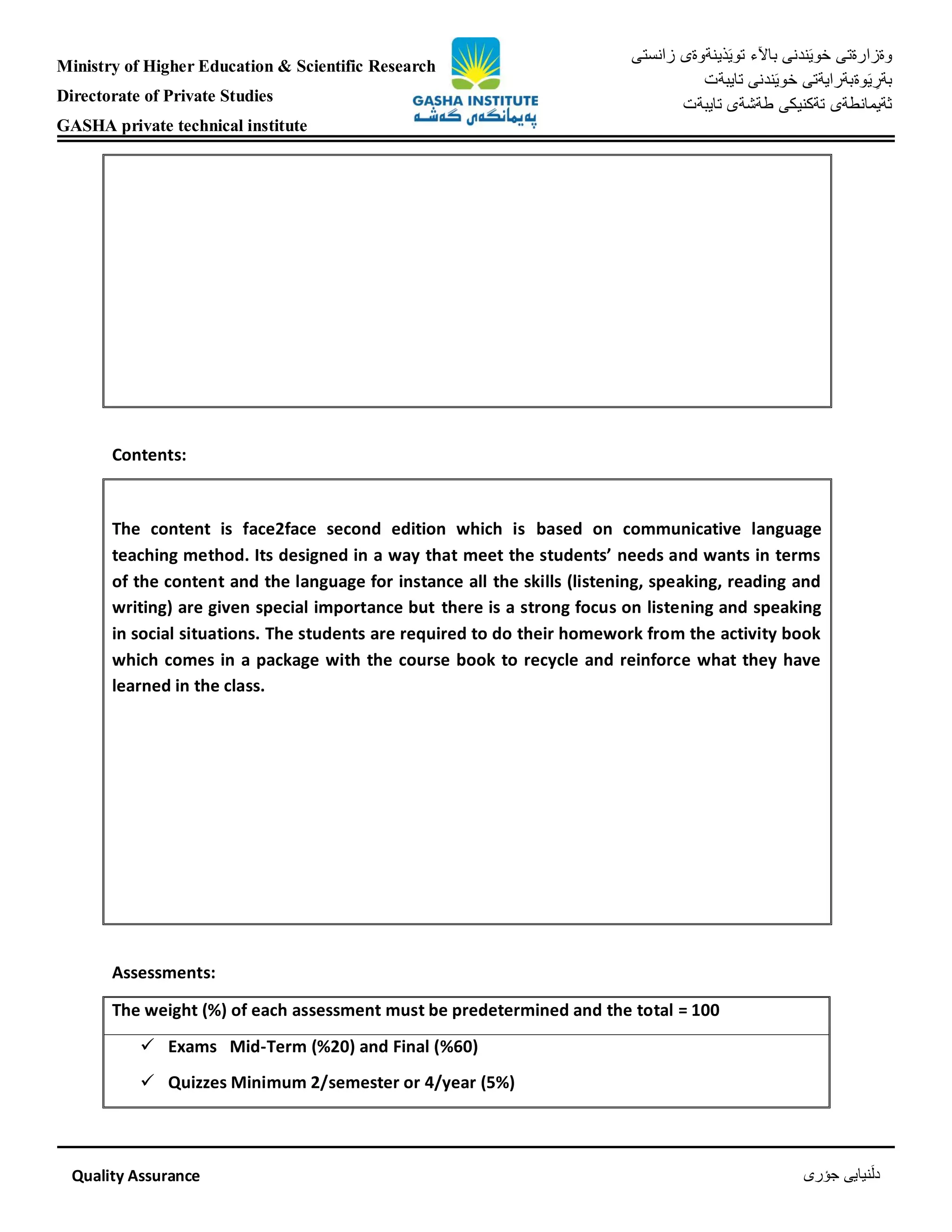 Module descriptor yaseen muhammad awla | PDF