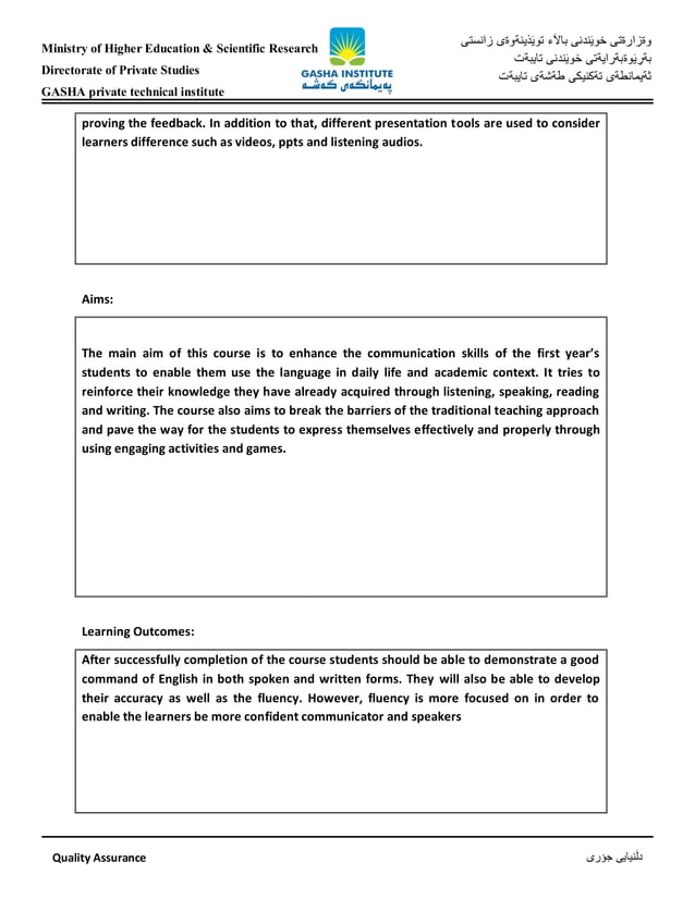 Module descriptor yaseen muhammad awla | PDF