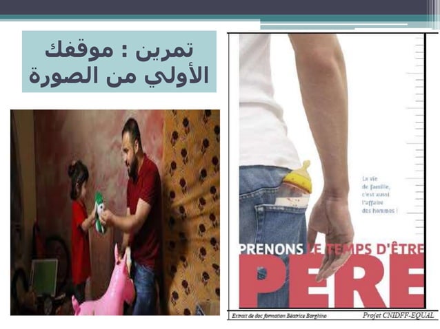 Masculinité positive.pptx