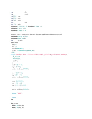 Module nco rtl | DOCX