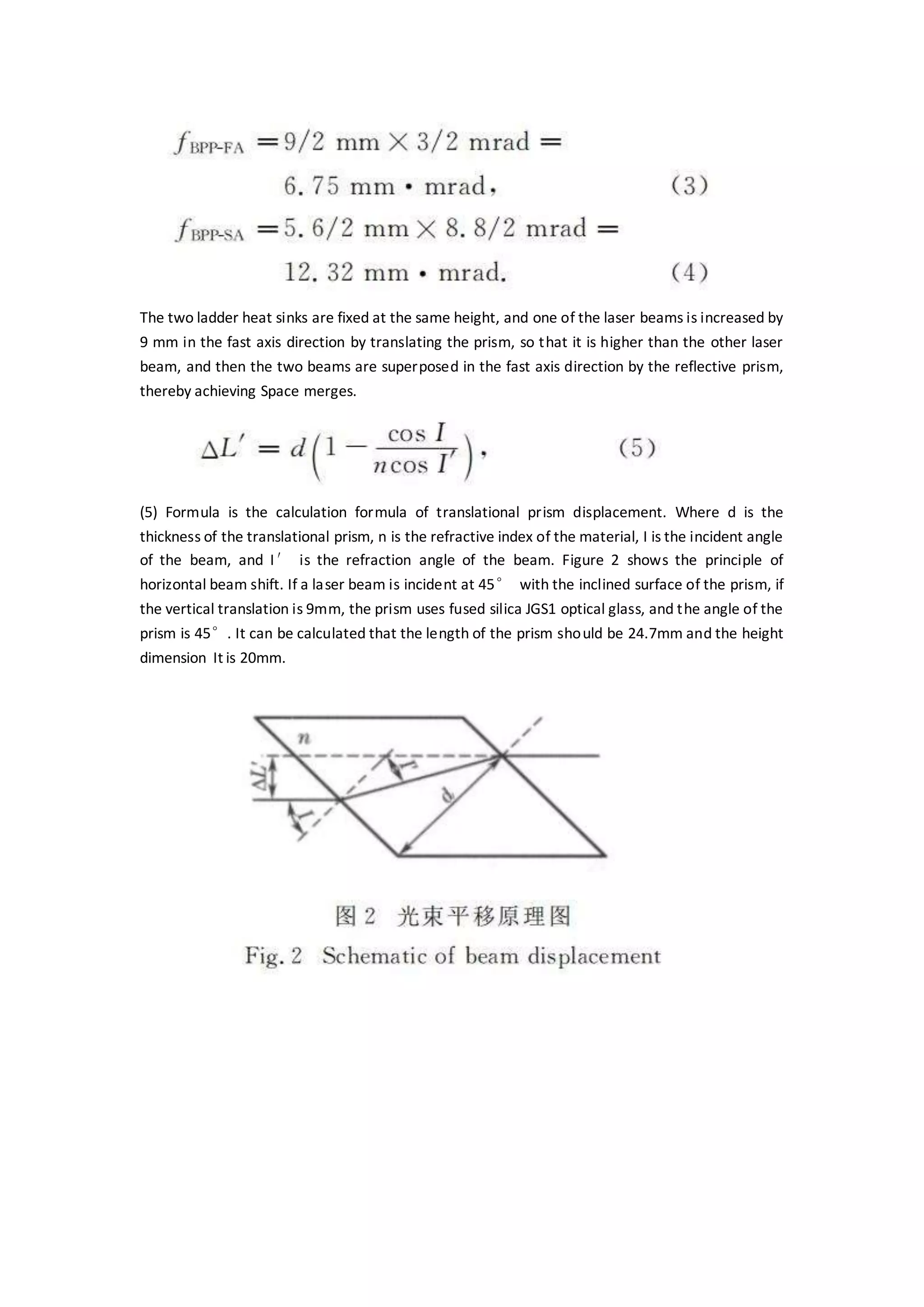 Module of fiber coupled diode laser based on 808nm single emitter ...