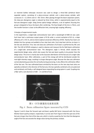 Module of fiber coupled diode laser based on 808nm single emitter ...