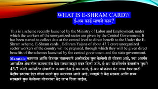 Module on E-Shram Card.pptx