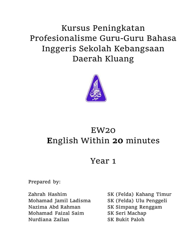 Modul ew20 year 1 | DOC