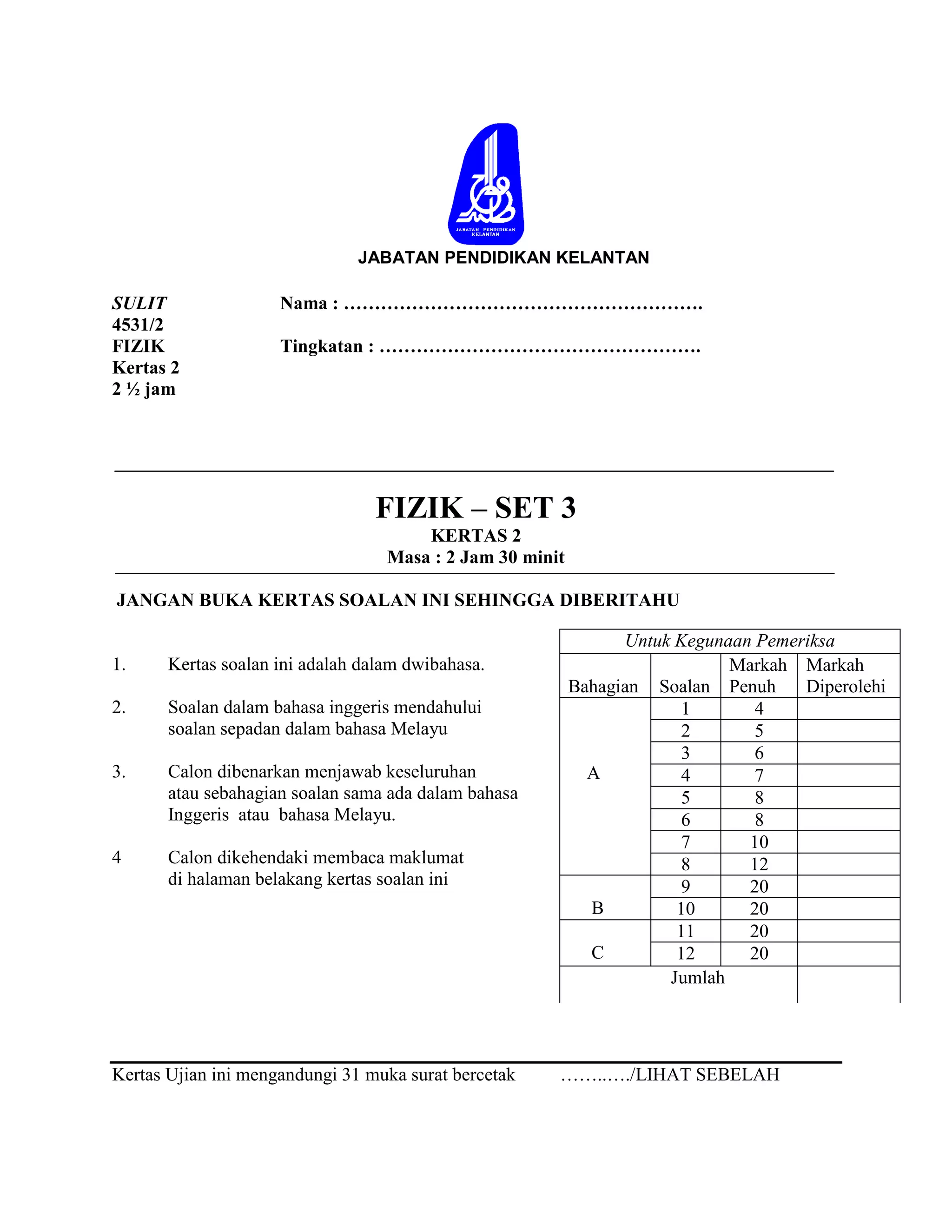 Modul fizik cakna kelantan spm 2014 k2 set 3 dan skema | PDF