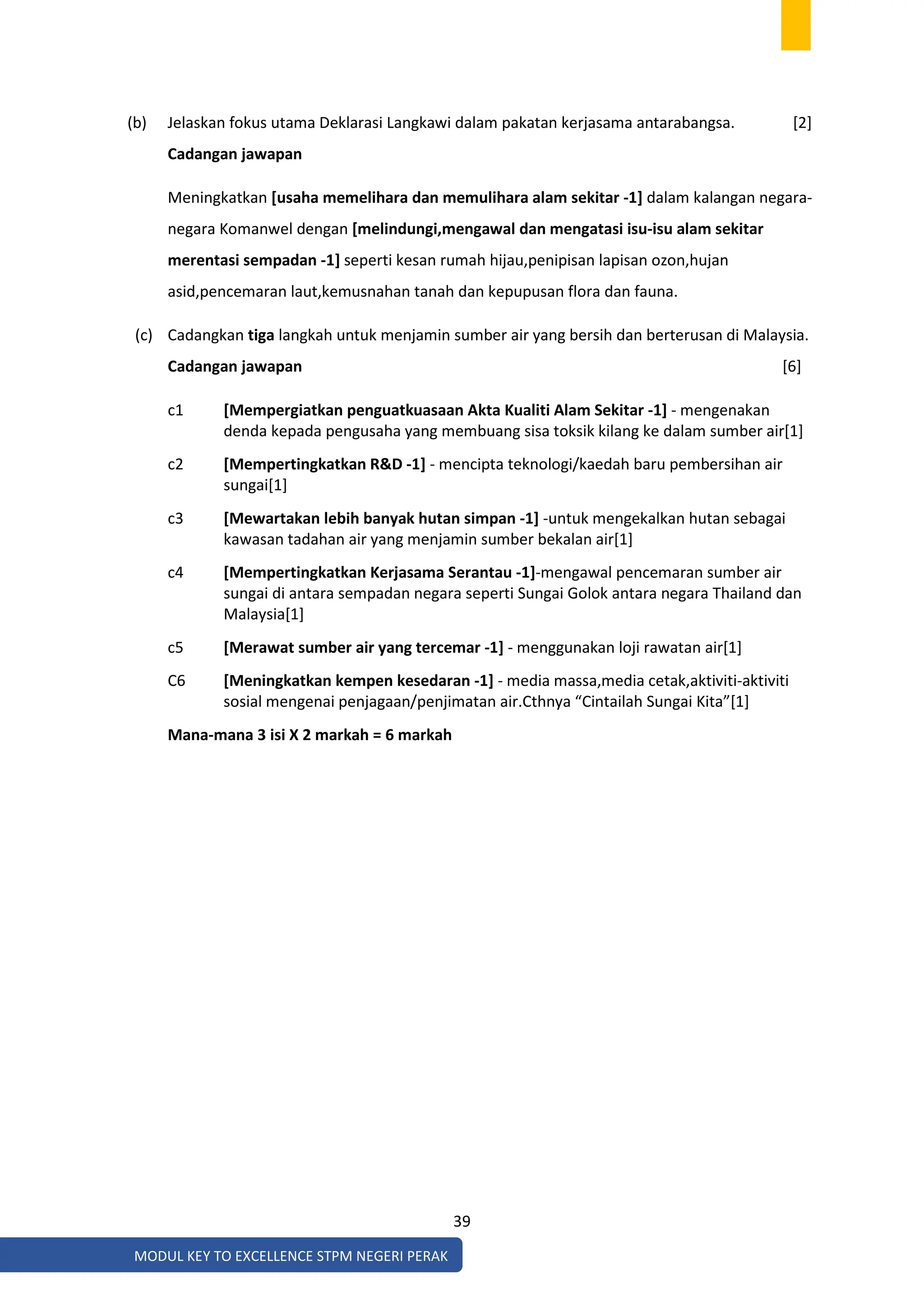 MODUL KTE GEOGRAFI STPM SEM PENGGAL DUA STPM 2024 | PDF