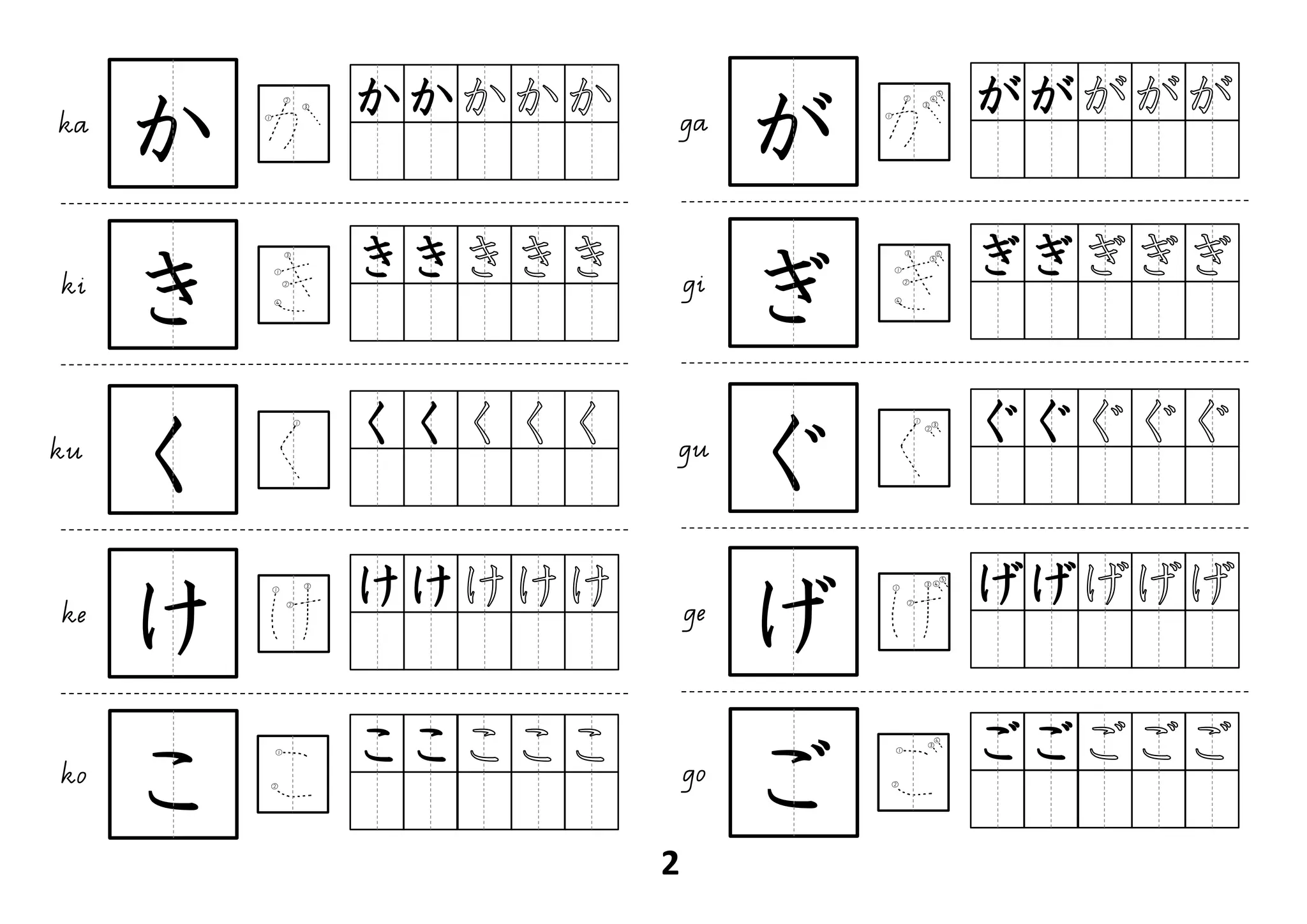 MODUL LATIHAN MENULIS HIRAGANA.pdf