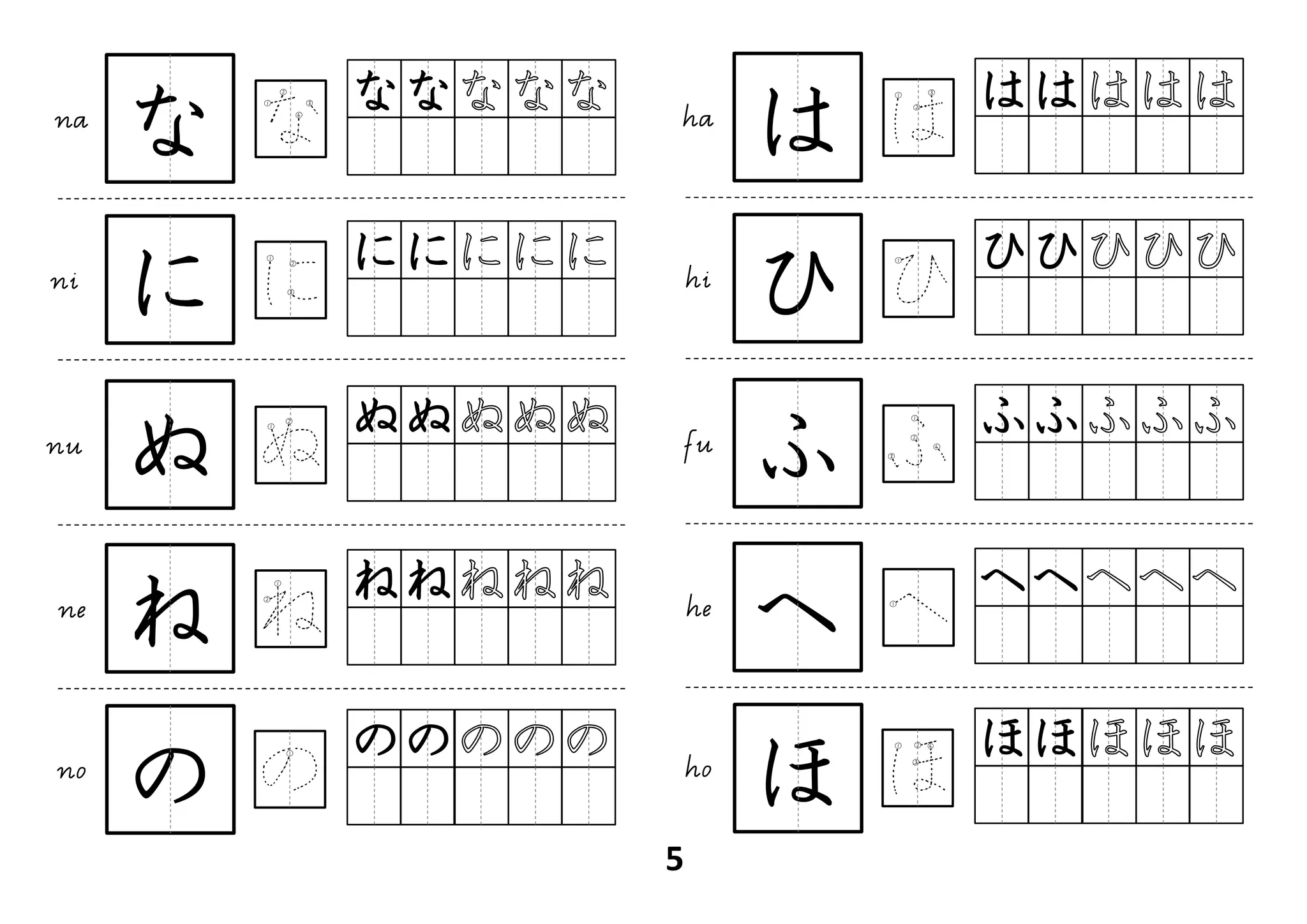 MODUL LATIHAN MENULIS HIRAGANA.pdf
