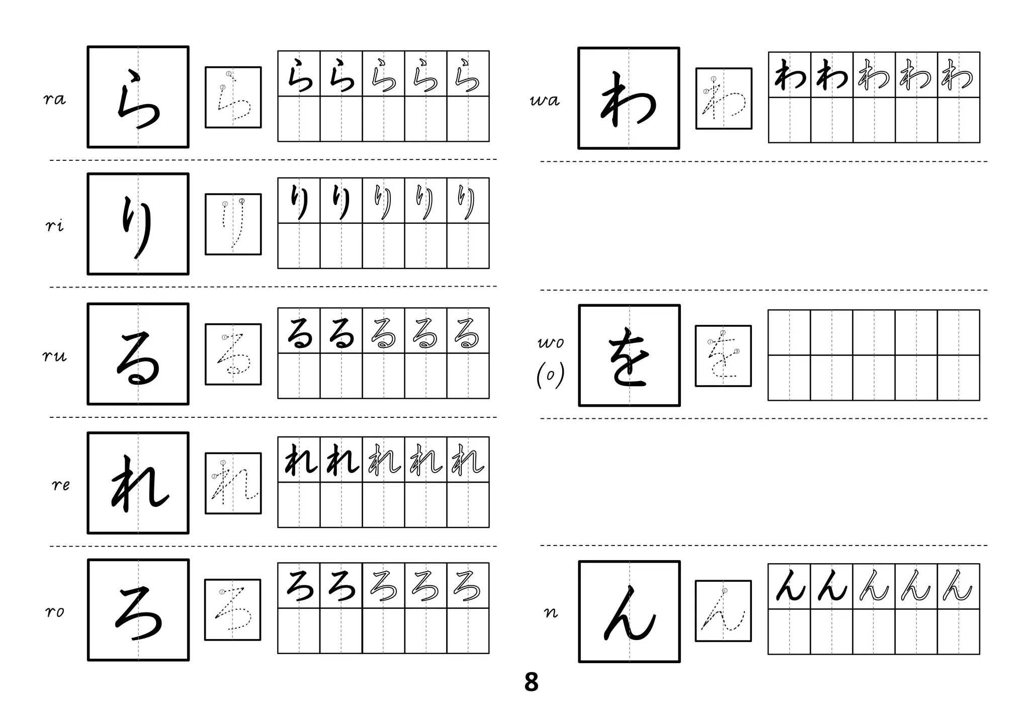 MODUL LATIHAN MENULIS HIRAGANA.pdf