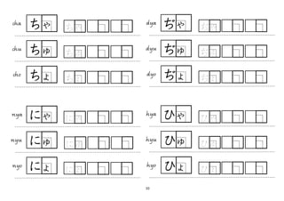 MODUL LATIHAN MENULIS HIRAGANA.pdf