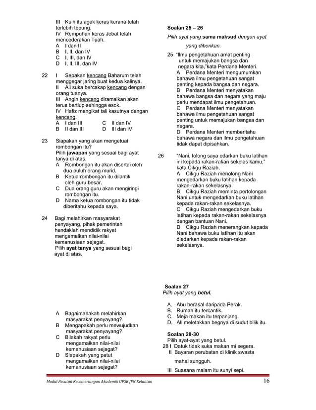 Modul pecutan kecemerlangan akademik bahasa melayu upsr 201 | DOC