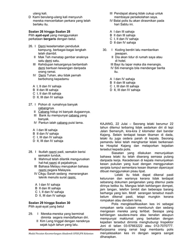 Modul pecutan kecemerlangan akademik bahasa melayu upsr 201 | DOC