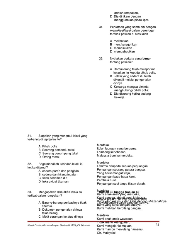 Modul pecutan kecemerlangan akademik bahasa melayu upsr 201 | DOC