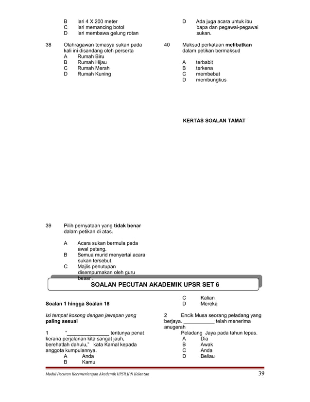 Modul pecutan kecemerlangan akademik bahasa melayu upsr 201 | DOC