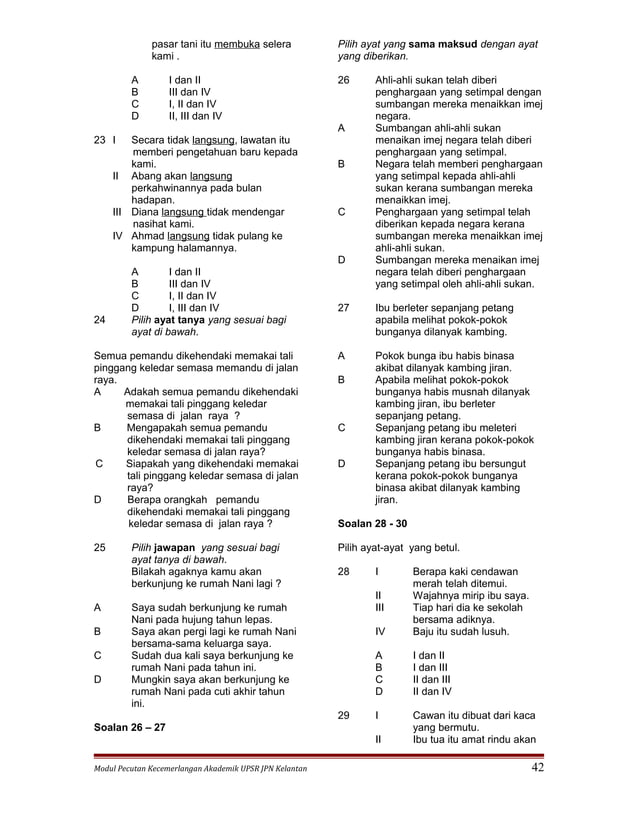 Modul pecutan kecemerlangan akademik bahasa melayu upsr 201 | DOC