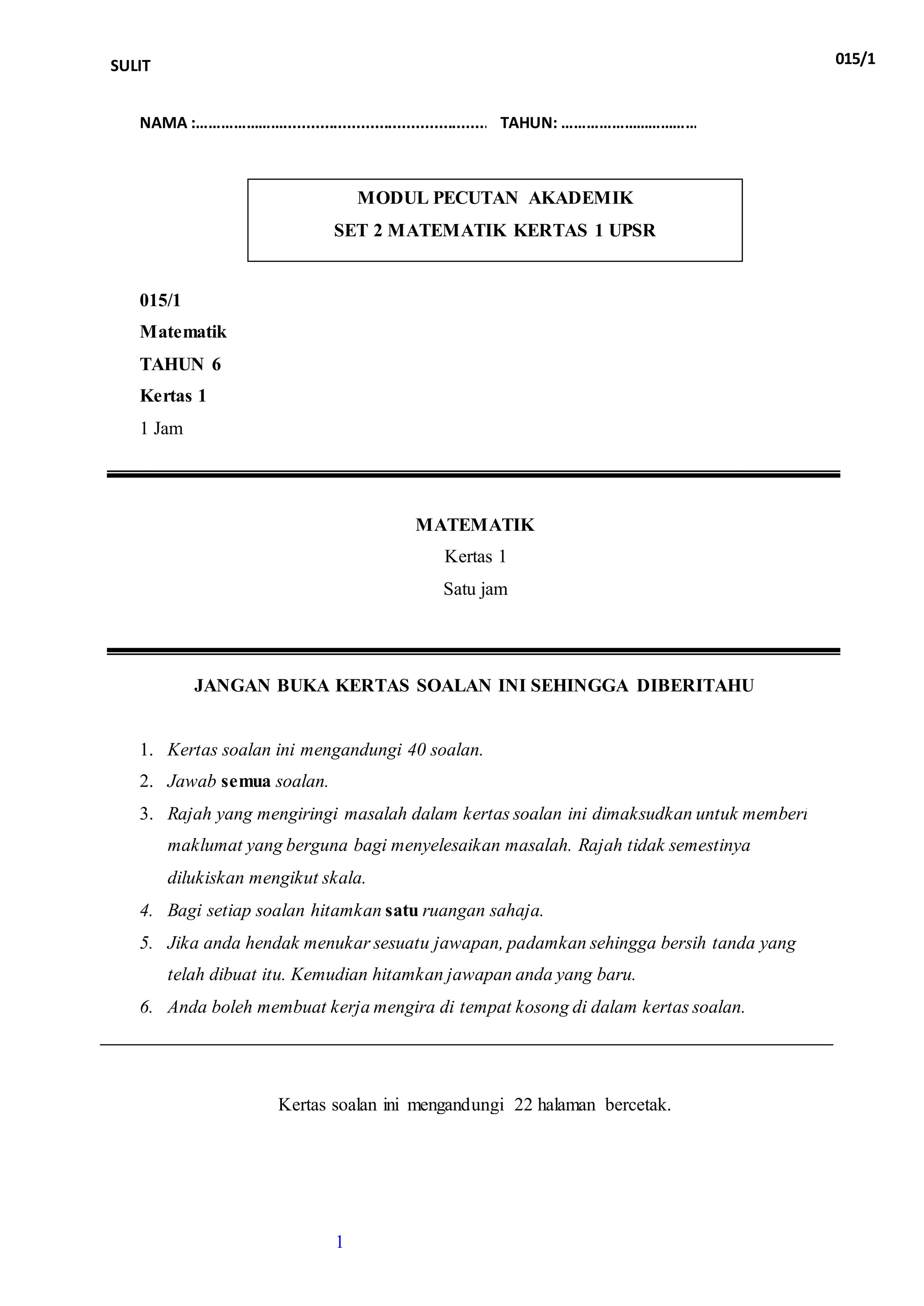 Modul pecutan upsr matematik | DOC