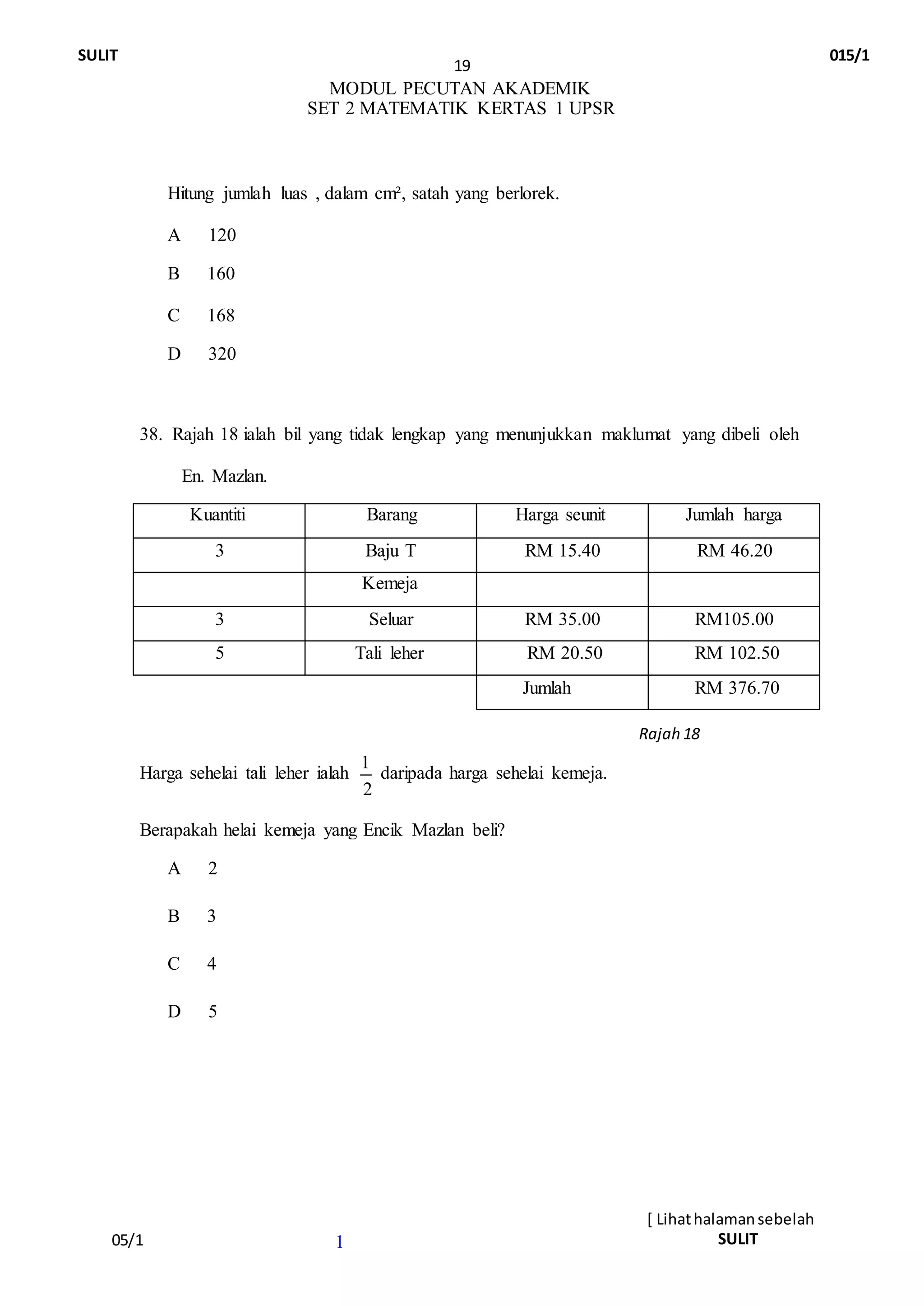 Modul pecutan upsr matematik | DOC