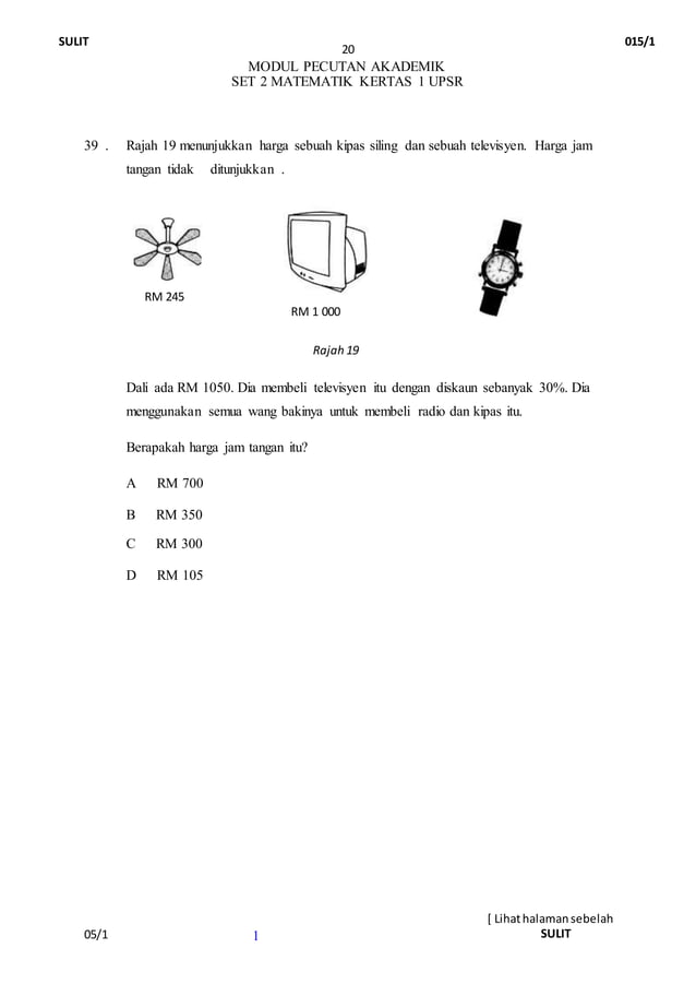 Modul pecutan upsr matematik | DOC