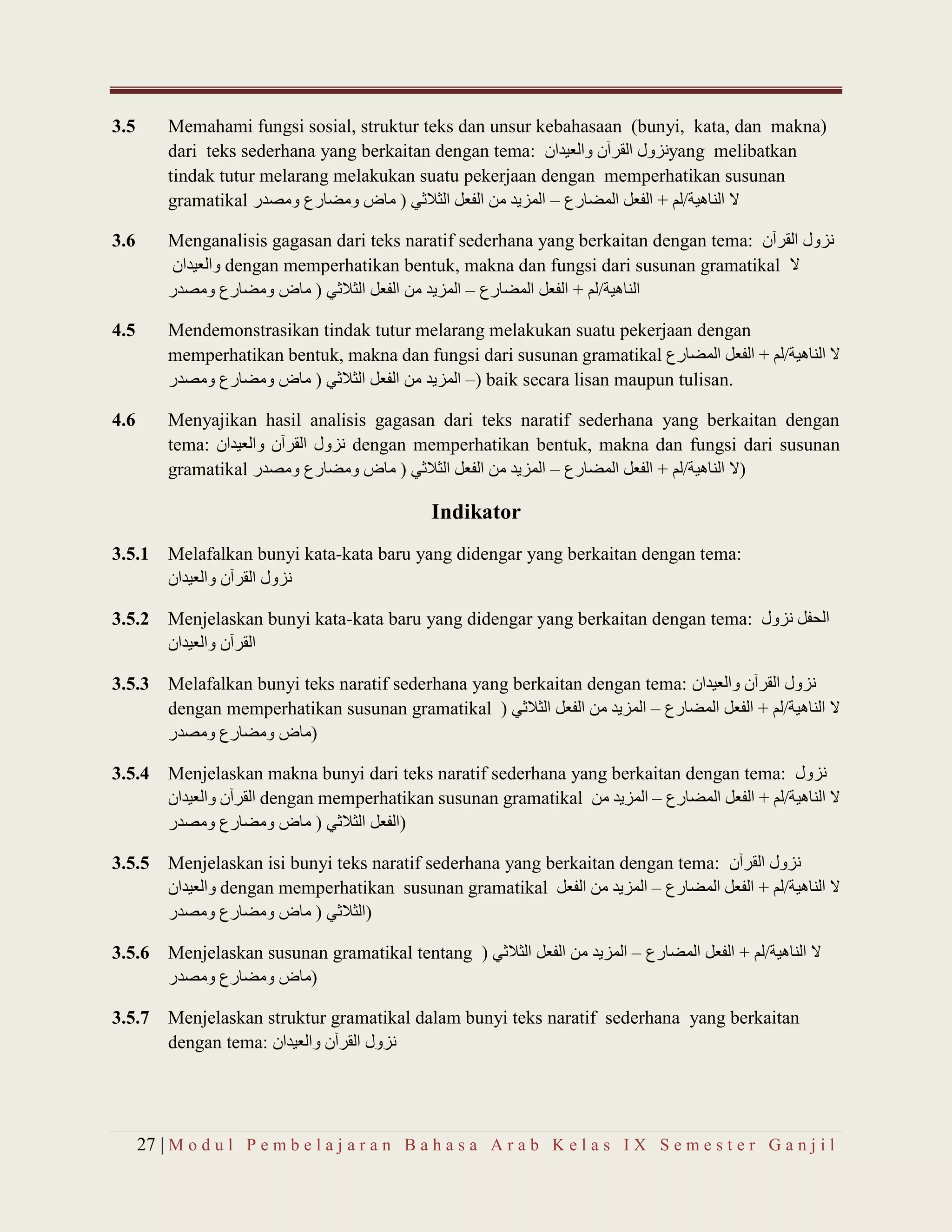 Modul pembelajaran Bahasa Arab kelas 9 MTs (semester ganjil) | PDF