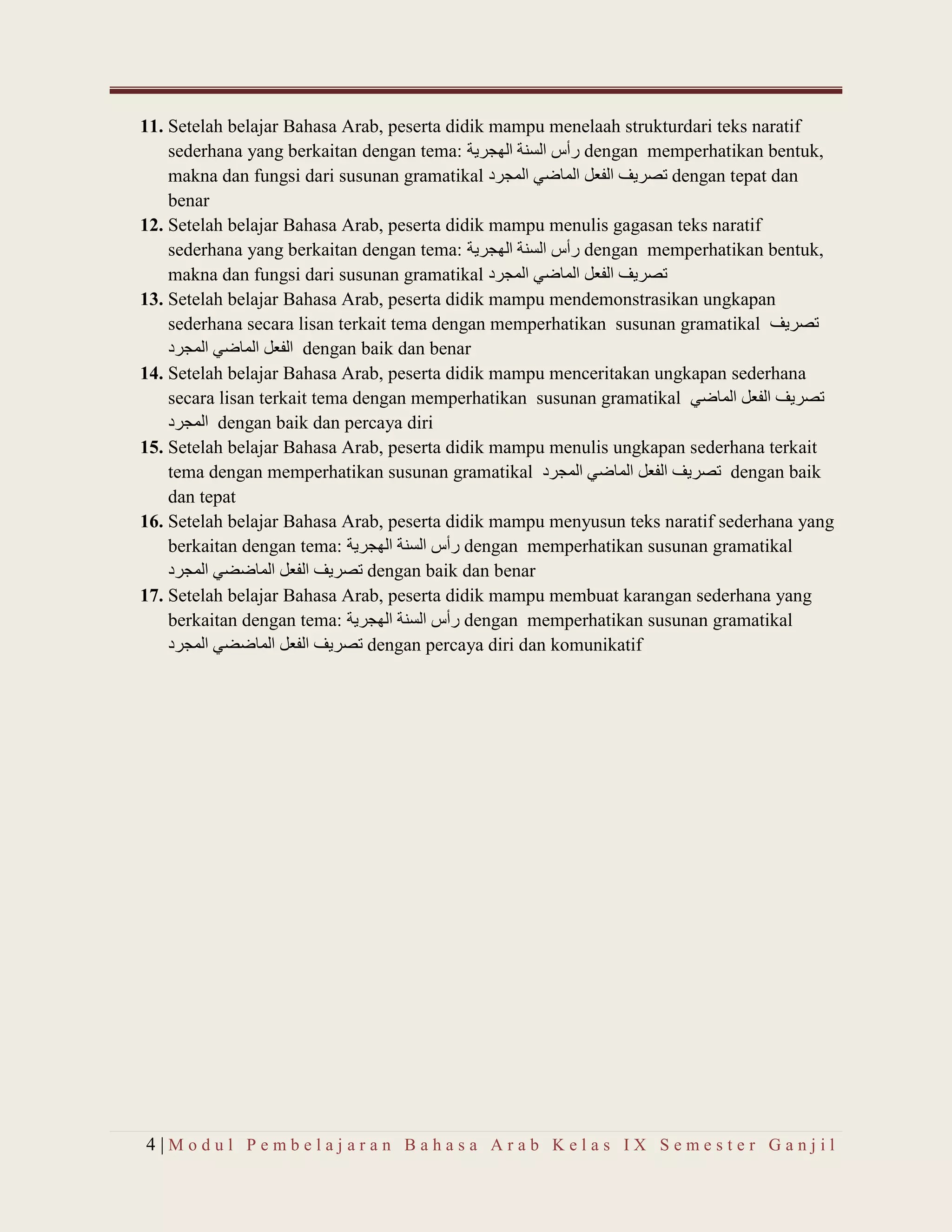 Modul pembelajaran Bahasa Arab kelas 9 MTs (semester ganjil) | PDF