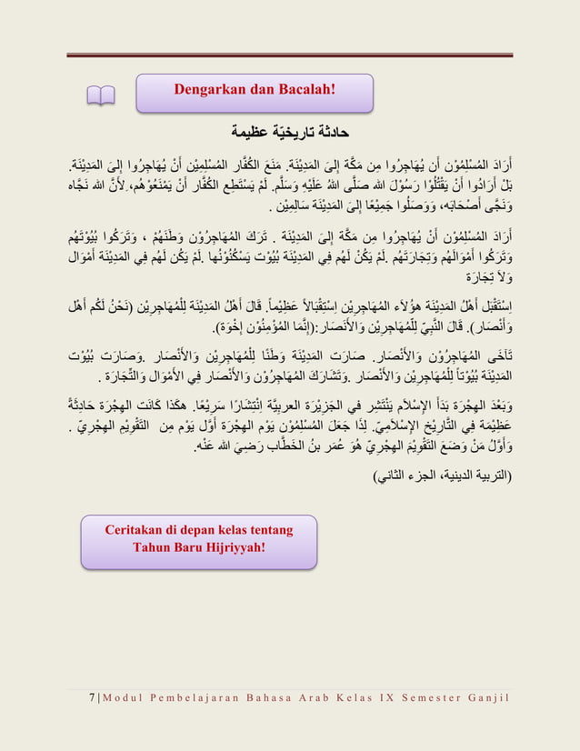 Modul pembelajaran Bahasa Arab kelas 9 MTs (semester ganjil) | PDF
