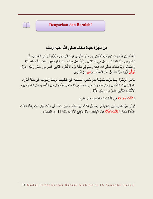 Modul pembelajaran Bahasa Arab kelas 9 MTs (semester ganjil) | PDF