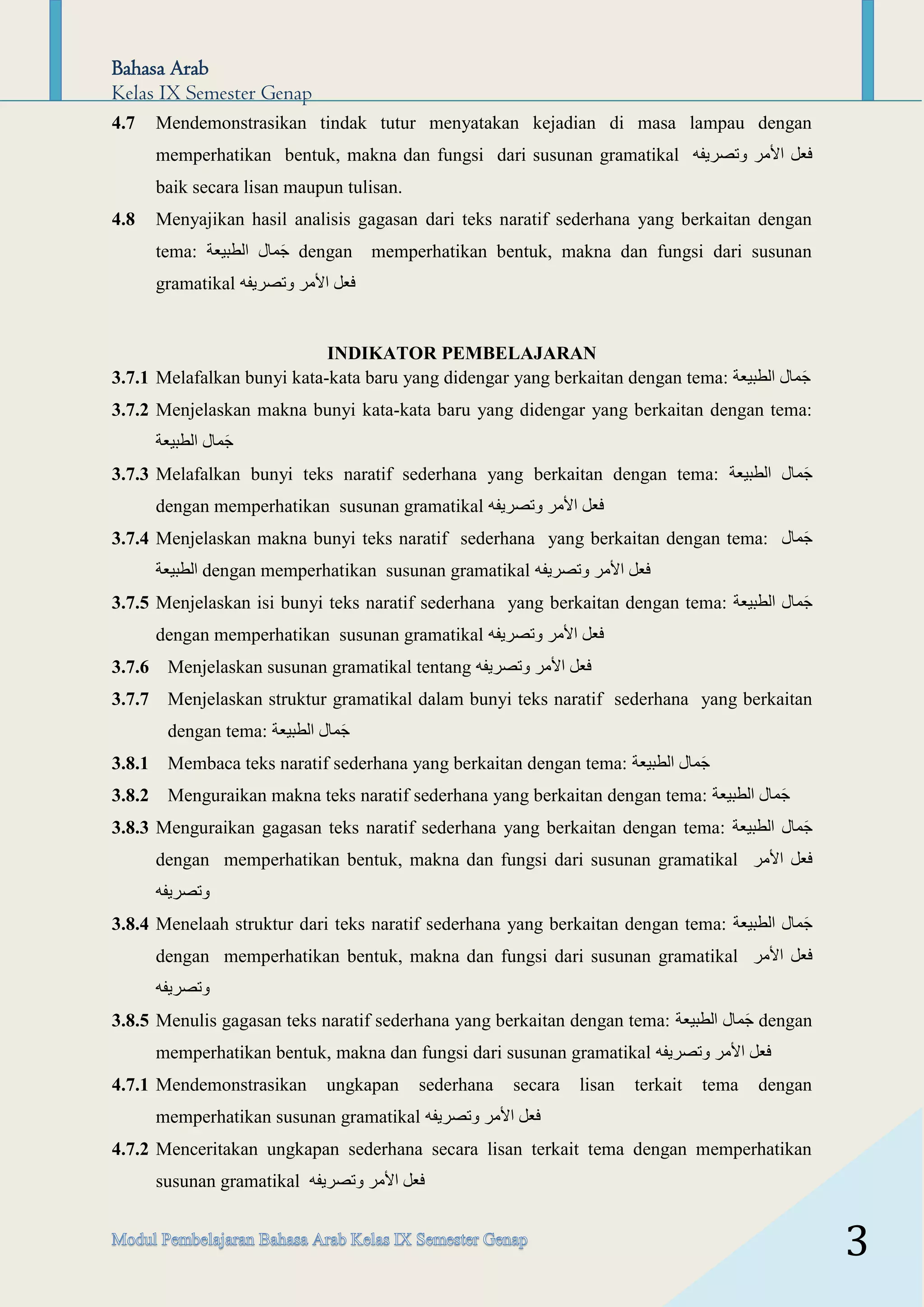 Modul Pembelajaran Bahasa Arab kelas 9 MTs (semester genap) | PDF