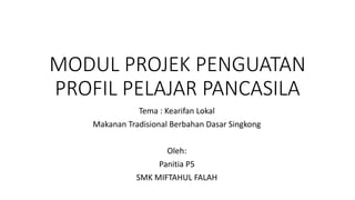 MODUL PROJEK PENGUATAN PROFIL PELAJAR PANCASILA_KEARIFAN LOKAL.pptx