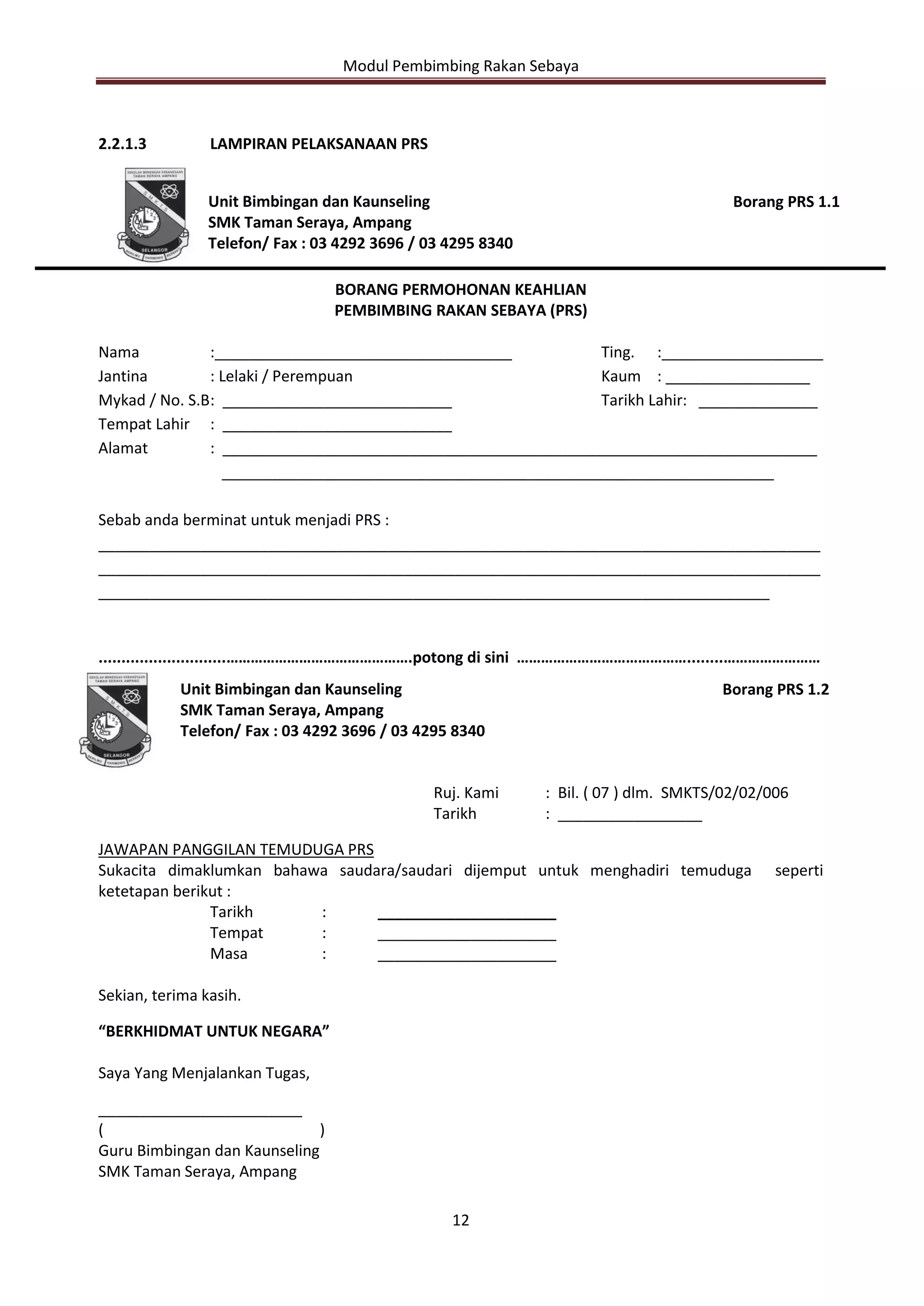 Modul prs kebangsaan | PDF