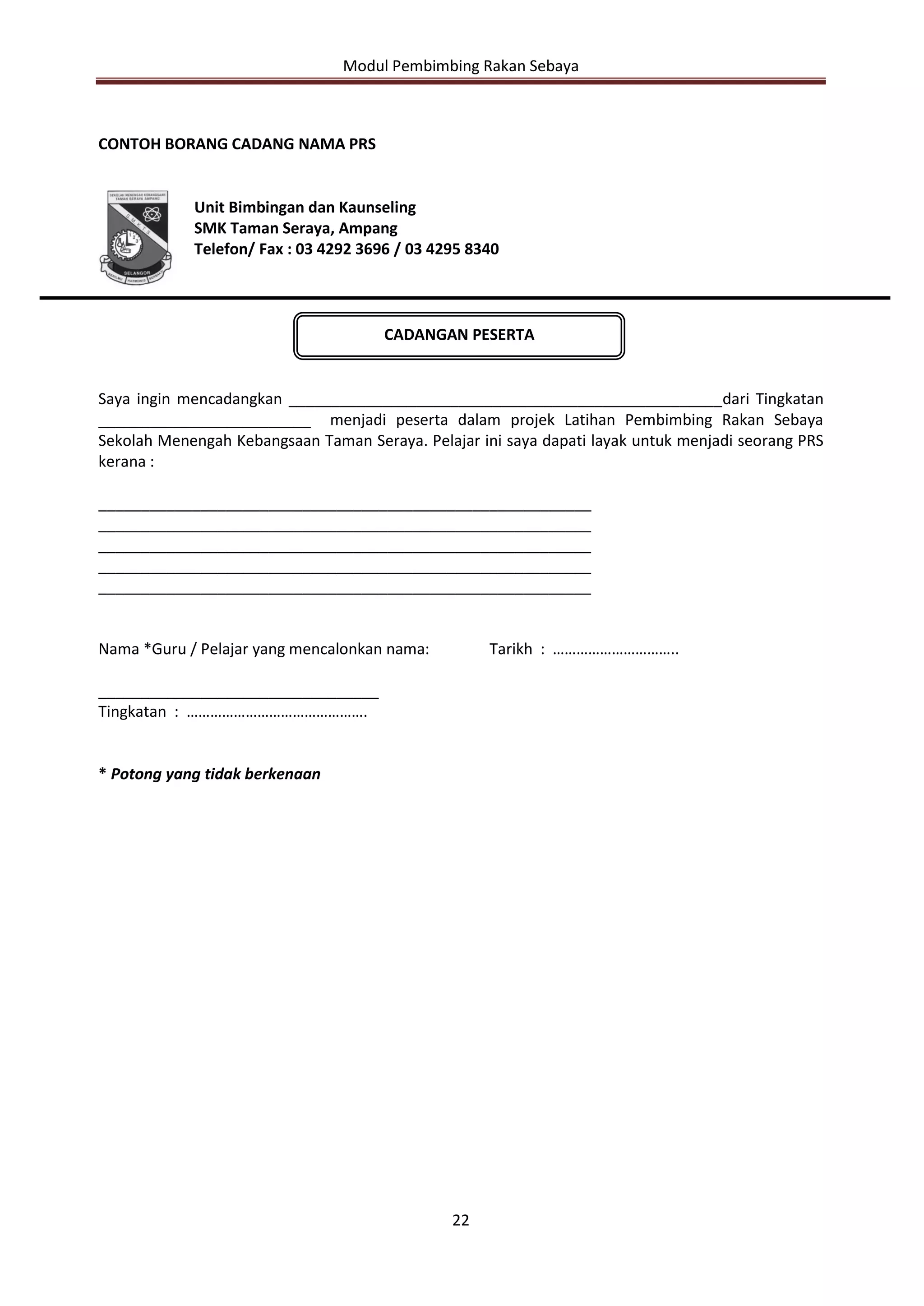 Modul prs kebangsaan | PDF