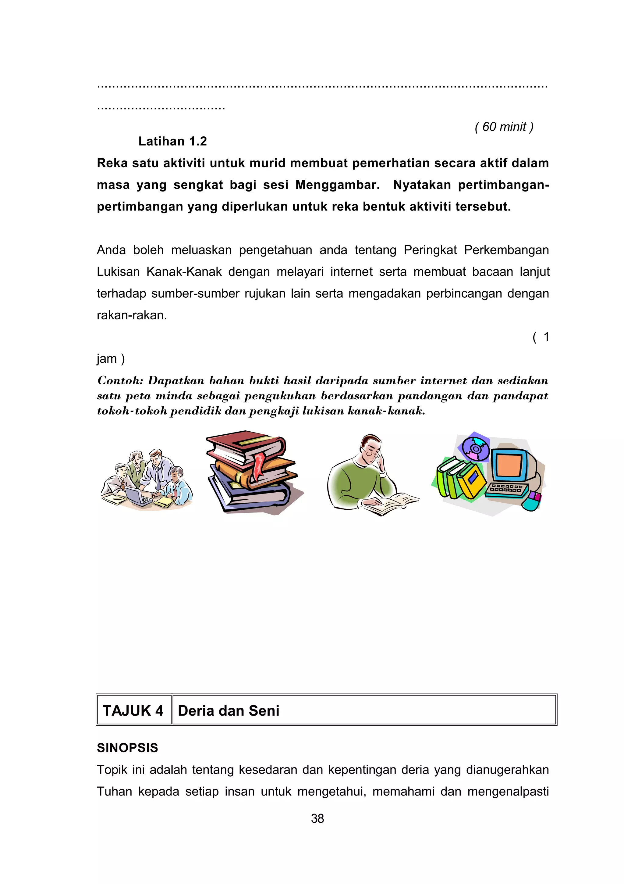MODUL SENI DALAM PENDIDIKAN | DOC
