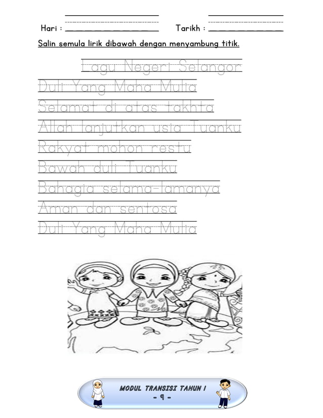 Modul transisi tahun 1 | PDF