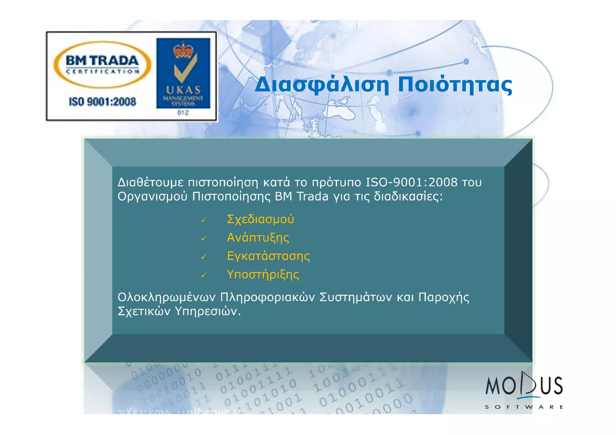 Modus AE presentation | PPT