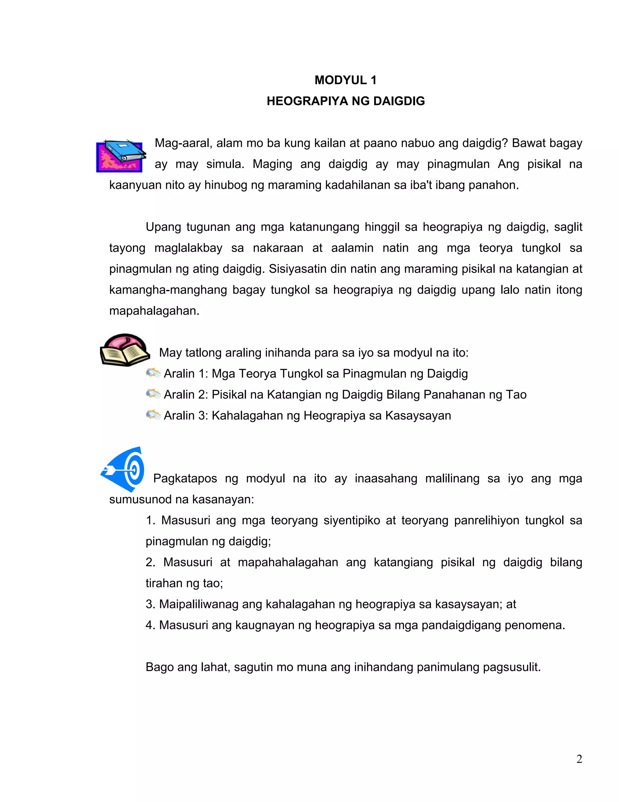 Modyul 01 hegrapiya ng daigdig | PDF