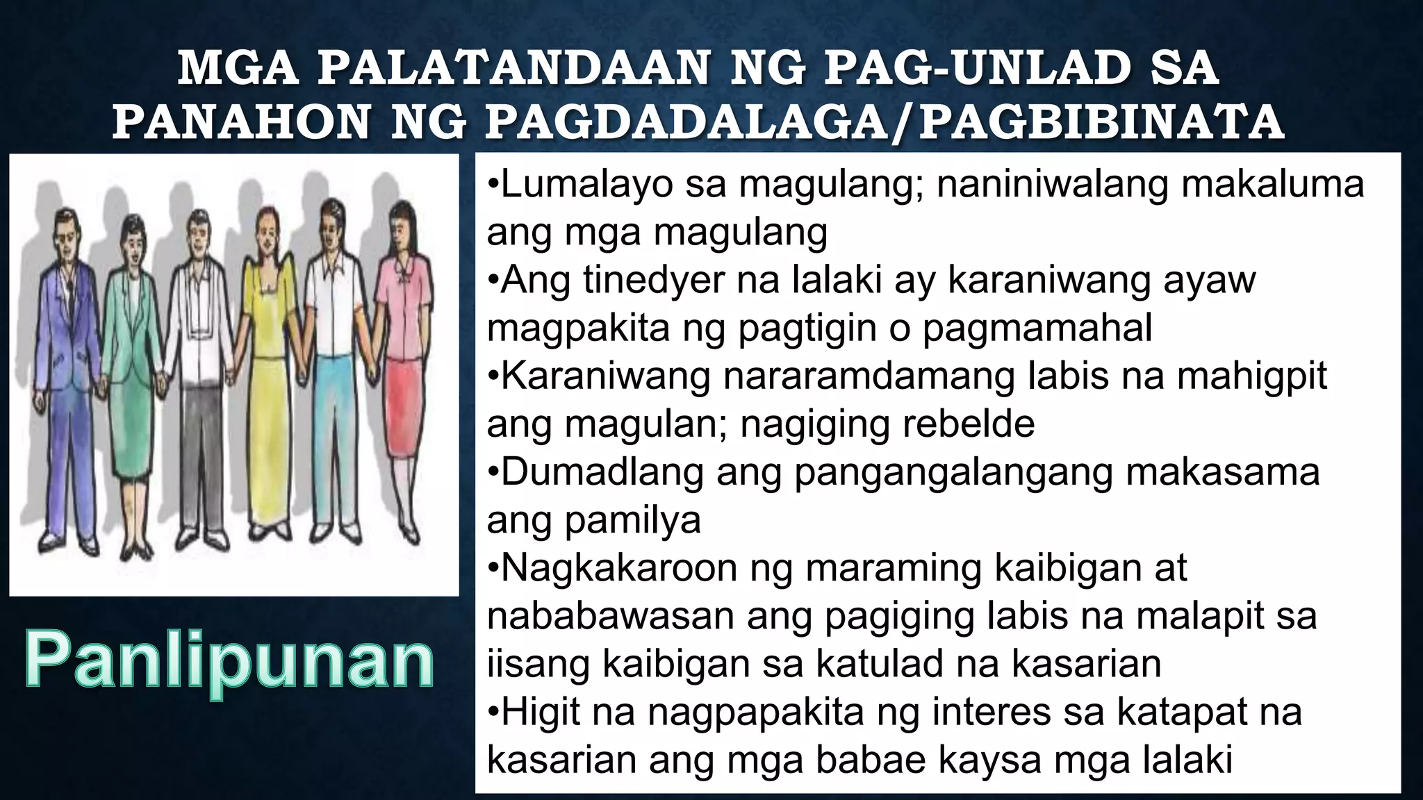 Pagbibinata at Pagdadalaga | PPTX