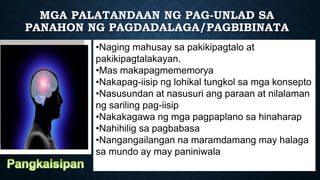 Pagbibinata at Pagdadalaga | PPTX