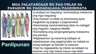 Pagbibinata at Pagdadalaga | PPTX