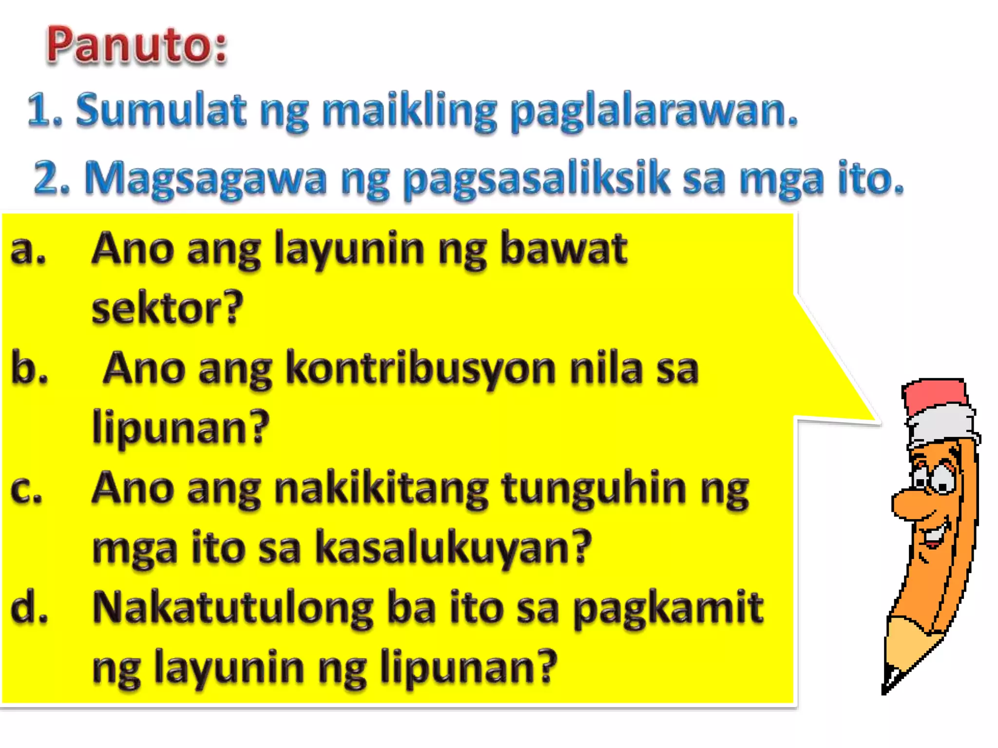 Modyul 1 Layunin ng Lipunan:Kabutihang Panlahat | PPTX