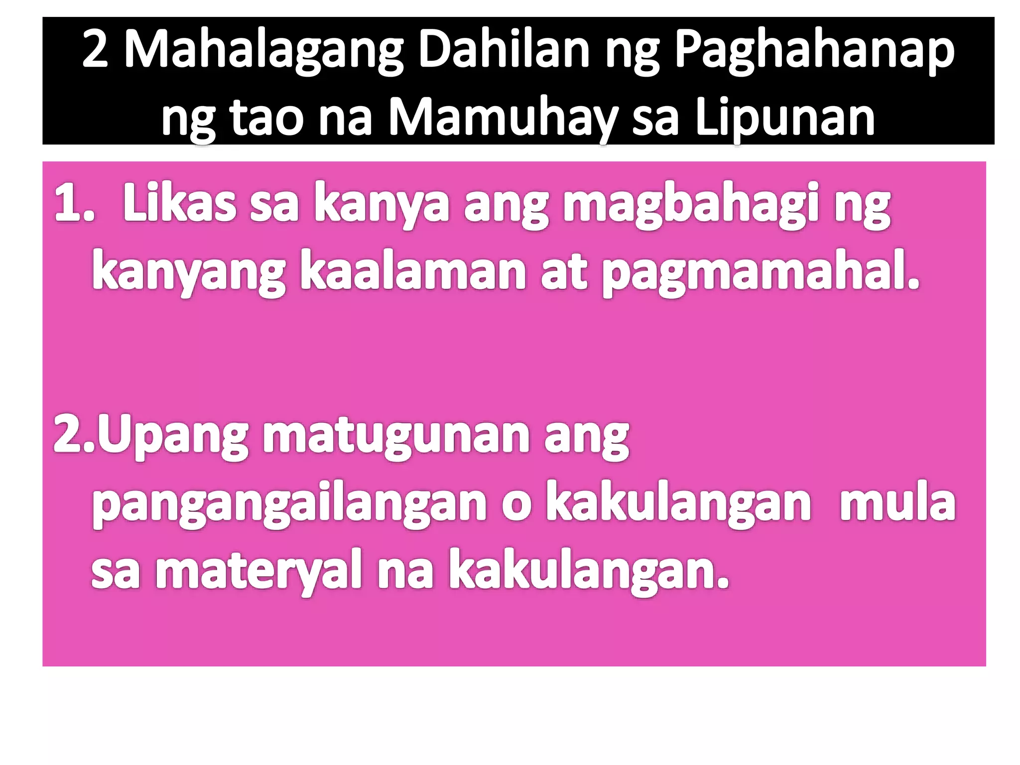 Modyul 1 Layunin ng Lipunan:Kabutihang Panlahat | PPTX