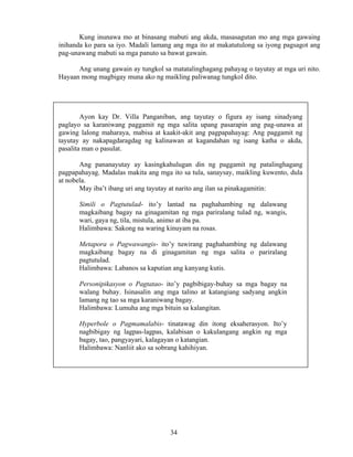 Modyul 13 pagsusuri ng akda batay sa teoryang naturalismo at | PDF