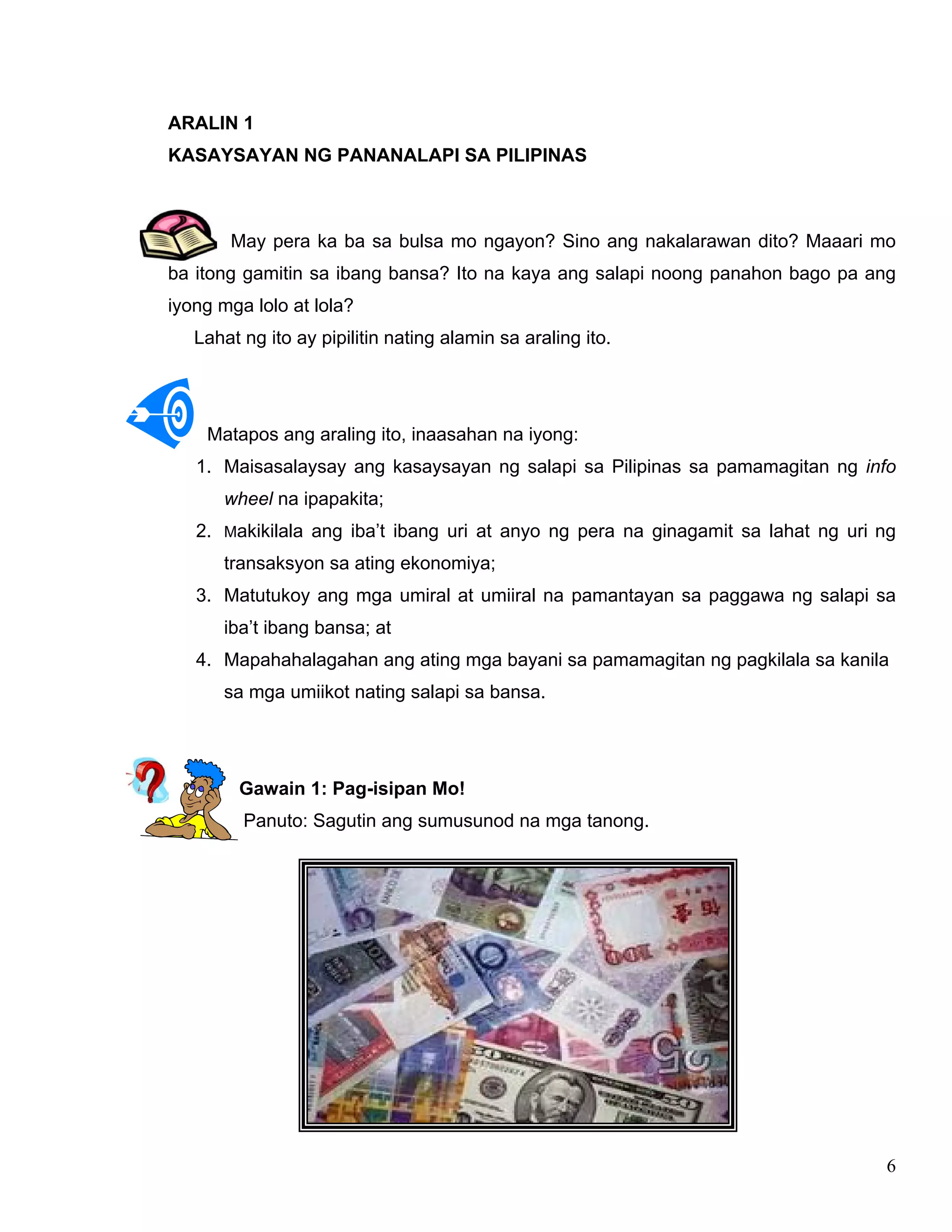 Modyul 14 patakaran sa pananalapi | PDF