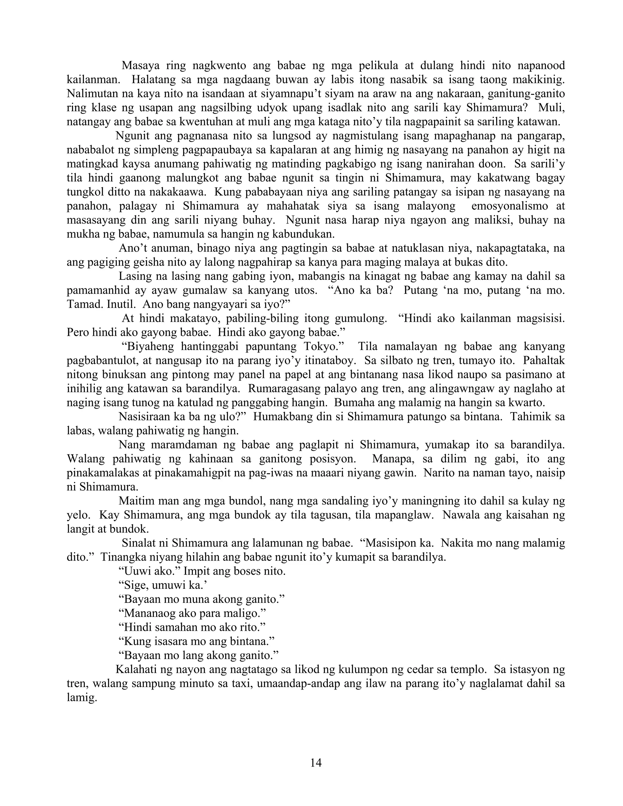 Modyul 14 pagsusuri ng akda batay sa teoryng feminismo | PDF