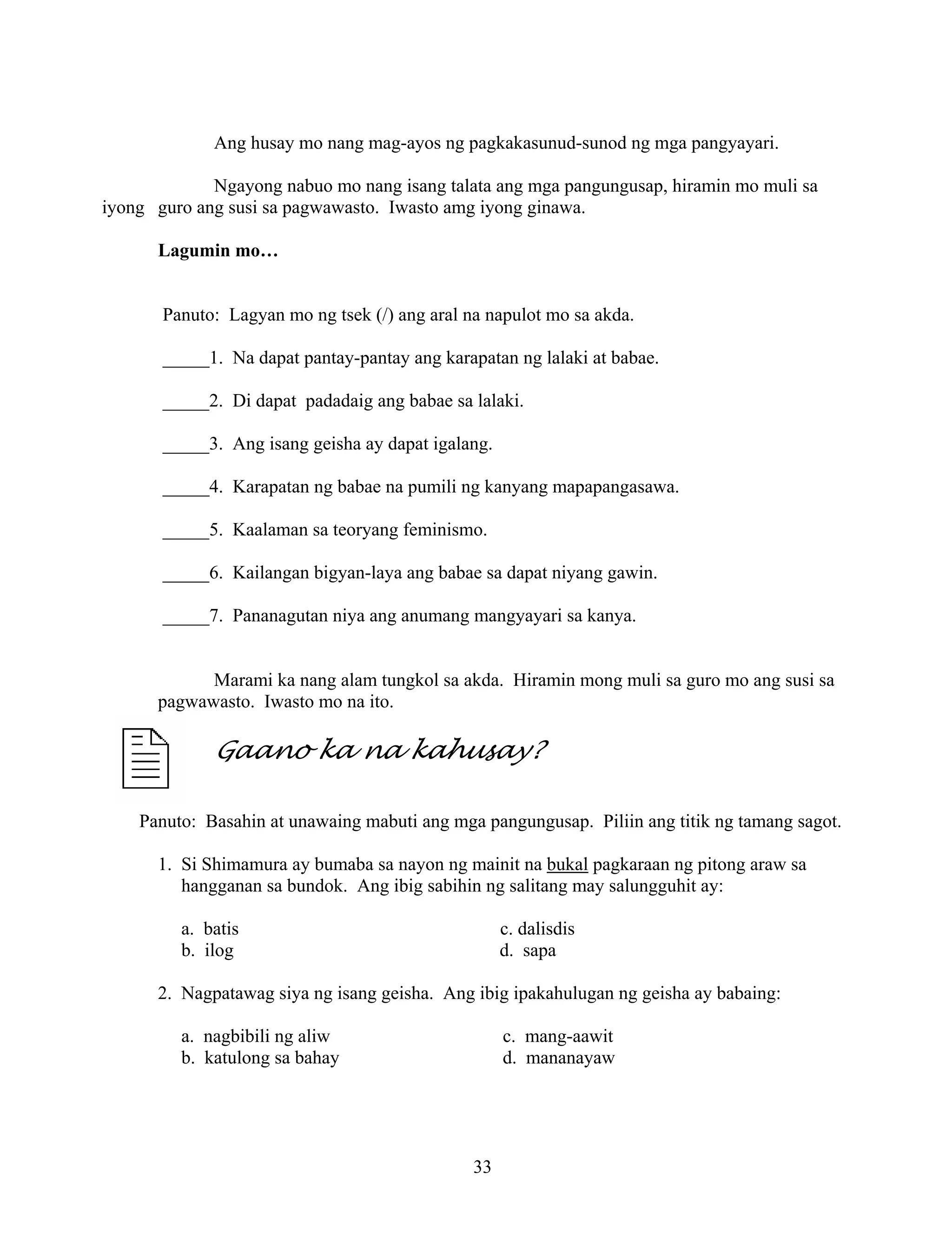 Modyul 14 pagsusuri ng akda batay sa teoryng feminismo | PDF